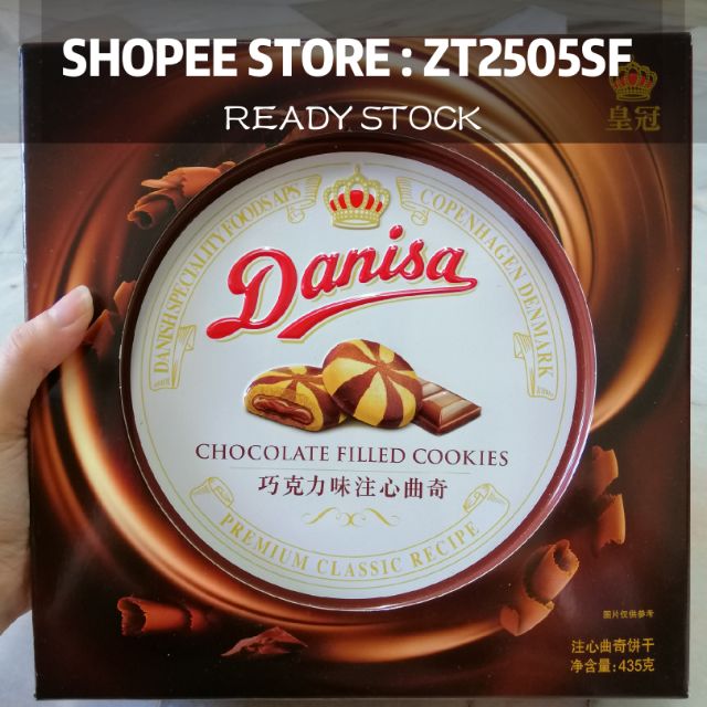 ⚠️CLEARANCE ⚠️Danisa Chocolate Filled Cookies 435G | Shopee Malaysia