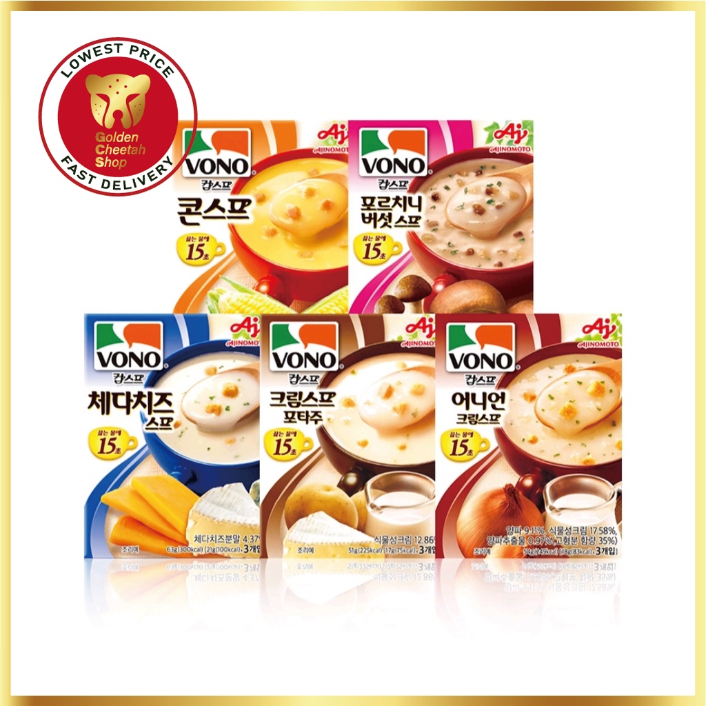 Vono Instant Soup 5Flaovrs - Corn, Porcini Mushroom, Cheddar Cheese ...