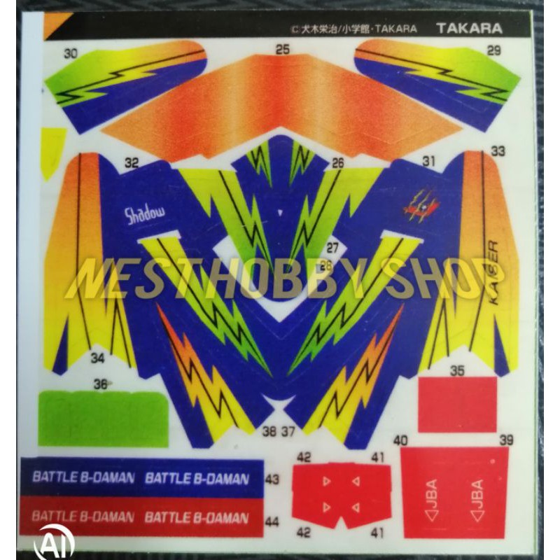 BATTLE B DAMAN STICKER KAIZER | Shopee Malaysia