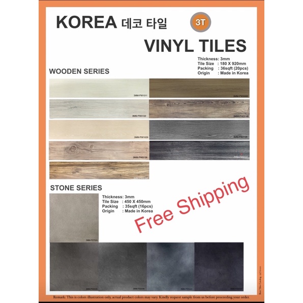 3mm Korea Vinyl Tiles (36sqft/Box) | Shopee Malaysia