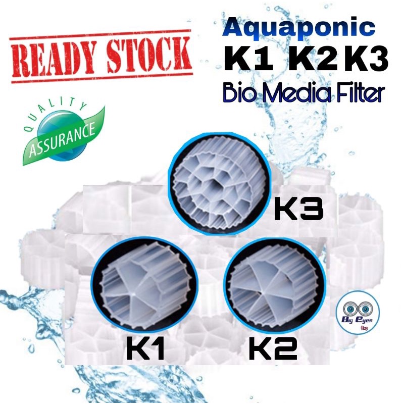 K1 K2 K3 Media Filter Aquarium filter bio filter aquarium 500g/1KG Aquarium Accessories ...