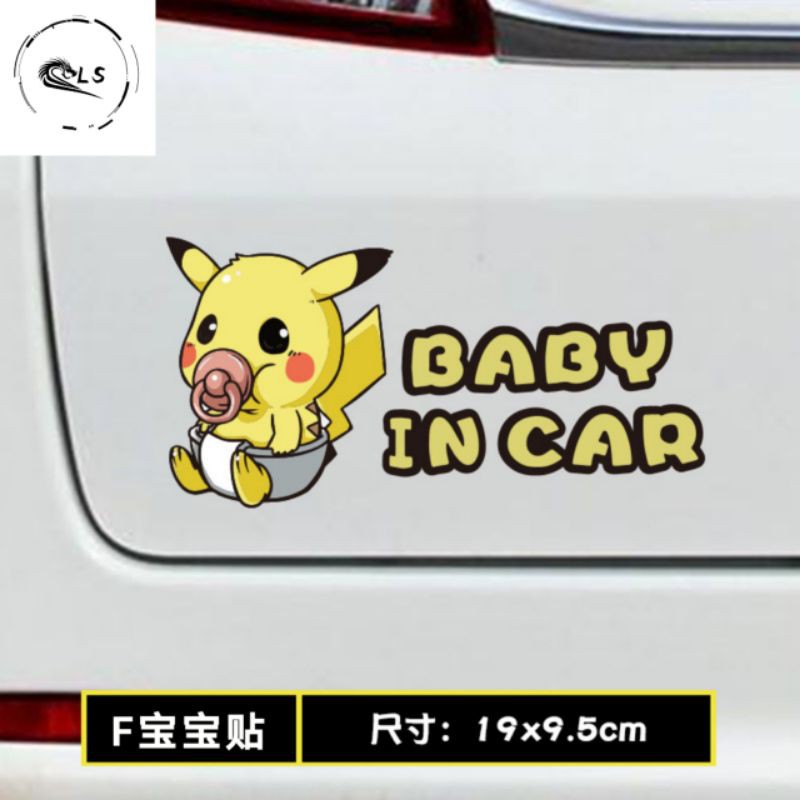 [Ready Stock] Pikachu car sticker rearview mirror fuel tank sticker ...