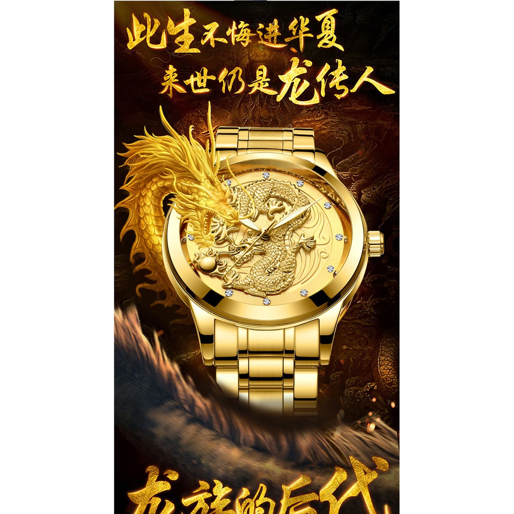 FNGEEN DRAGON GOLD WATCH 3D STAINLESS STEEL WRISTWATCH WATERPROOF ...