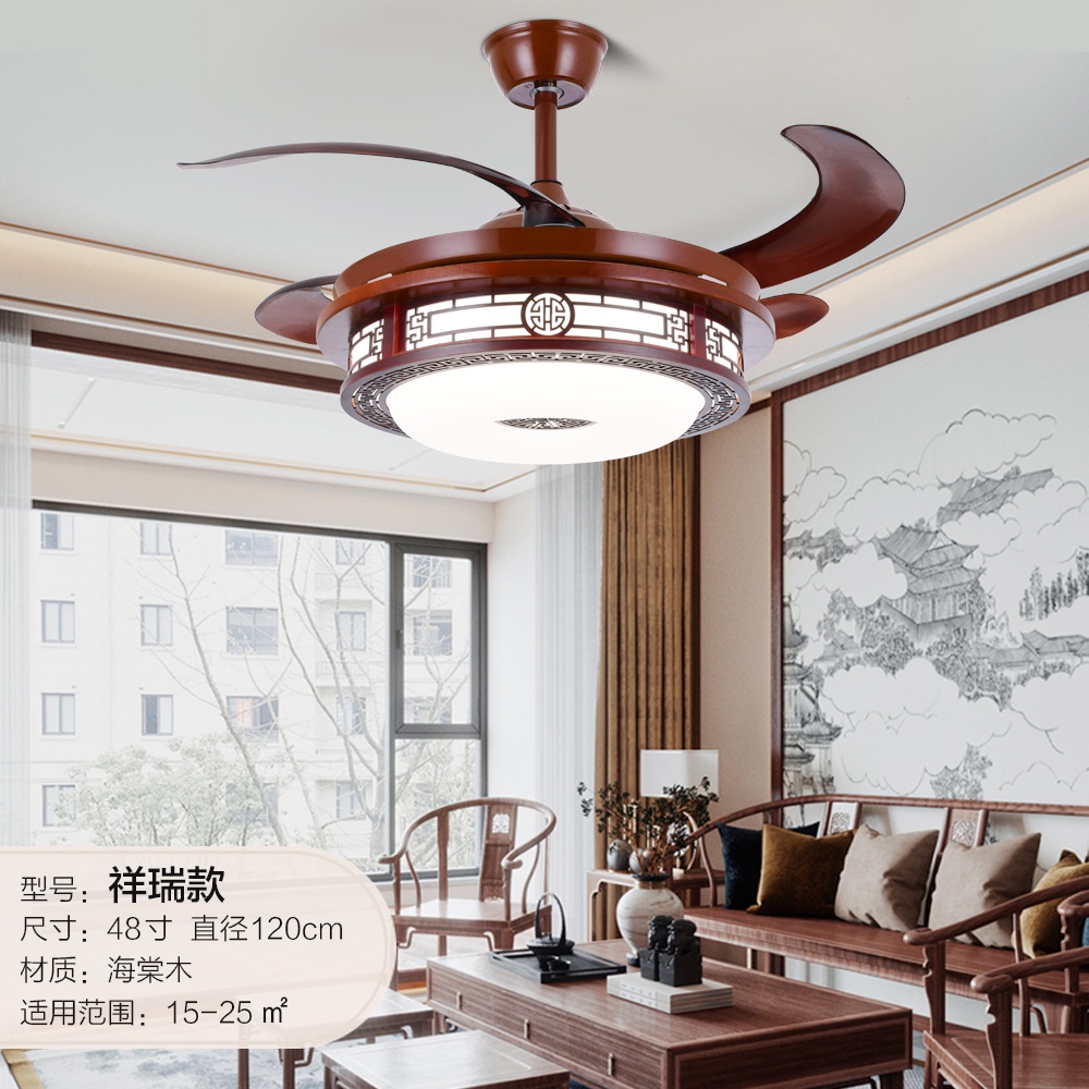New Chinese Style Fan Lamp Ceiling Fan Lights Solid Wood Invisible ...