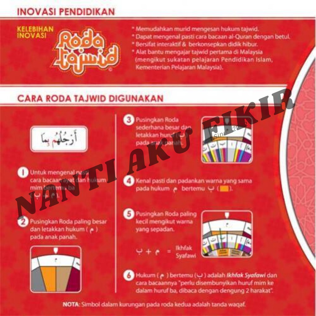 Explosion models Spot Roda Pintar Tajwid Untuk Pembelajaran Ilmu Tajwid ...
