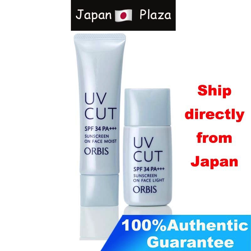 🅿🇯🇵 ORBIS UV CUT Sunscreen On Face Light(28ml) Moist(35g) | Shopee Malaysia