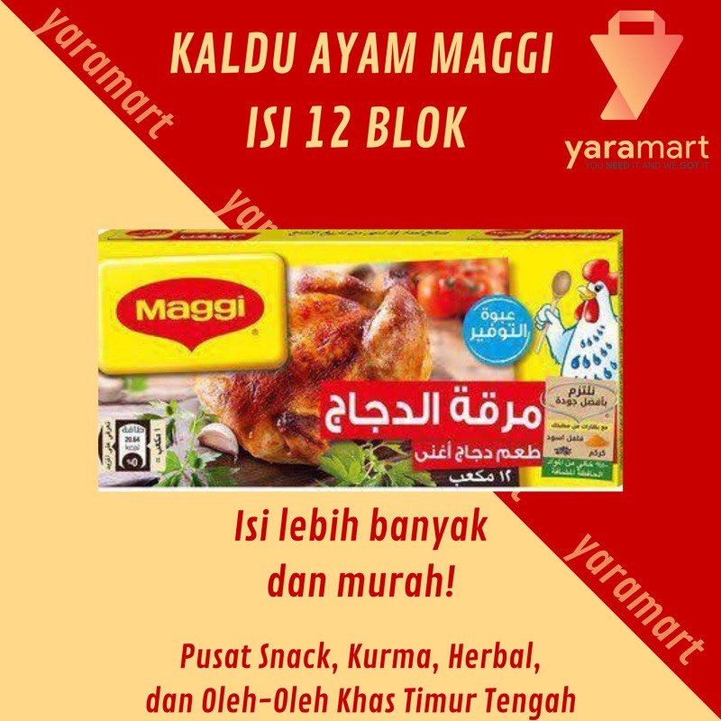 Maggi seasoning chicken flavoring broth imported maggi arabic chicken ...