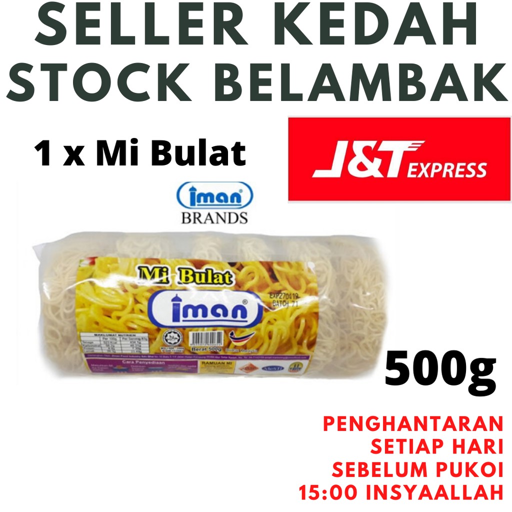 MEE KERING IMAN || MEE KUNING || NOODLES || MI BULAT IMAN HALALAN ...