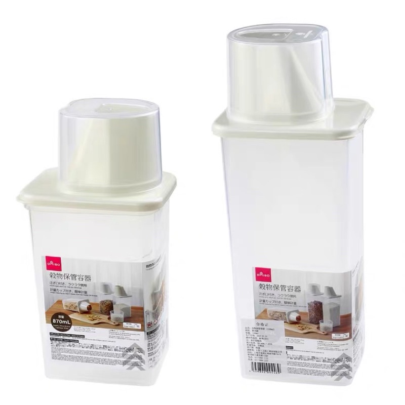 Daiso Food Storage Box Grain Storage Case Corn Food Storage Container ...