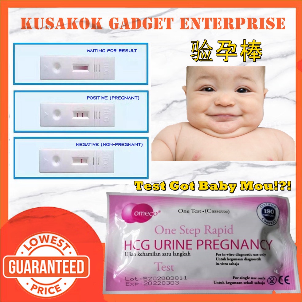 Omeco 验孕棒 🔥 Omeco HCG Urine Pregnancy Test Cassette Instant Accurate ...