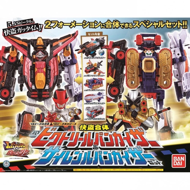 Bandai Kaitou Sentai Lupinranger Keisatsu Sentai Patoranger VS Vehicle ...