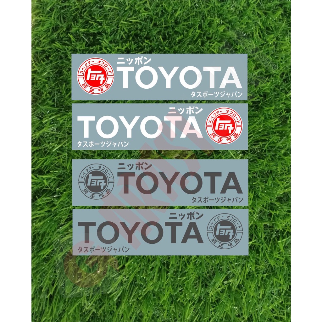 Toyota Side BODY STICKER 1 SET | Shopee Malaysia