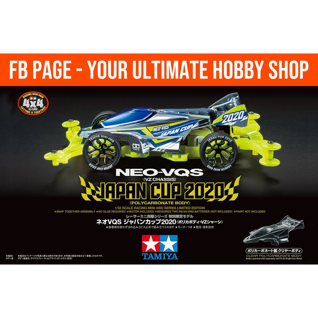 (NFS) (MADE IN JAPAN) TAMIYA 95130 Racing Mini 4WD Limited Edition Neo ...