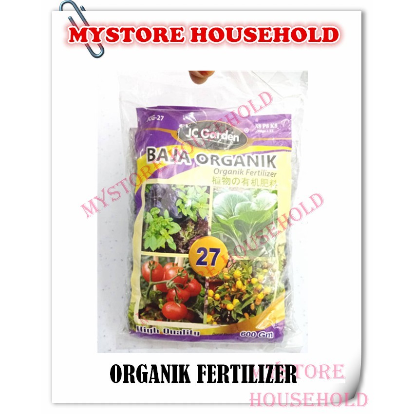 600gm FERTILIZER - BAJA MERAH BUNGA /BAJA BIRU BUAH /Baja Bertumbuh ...