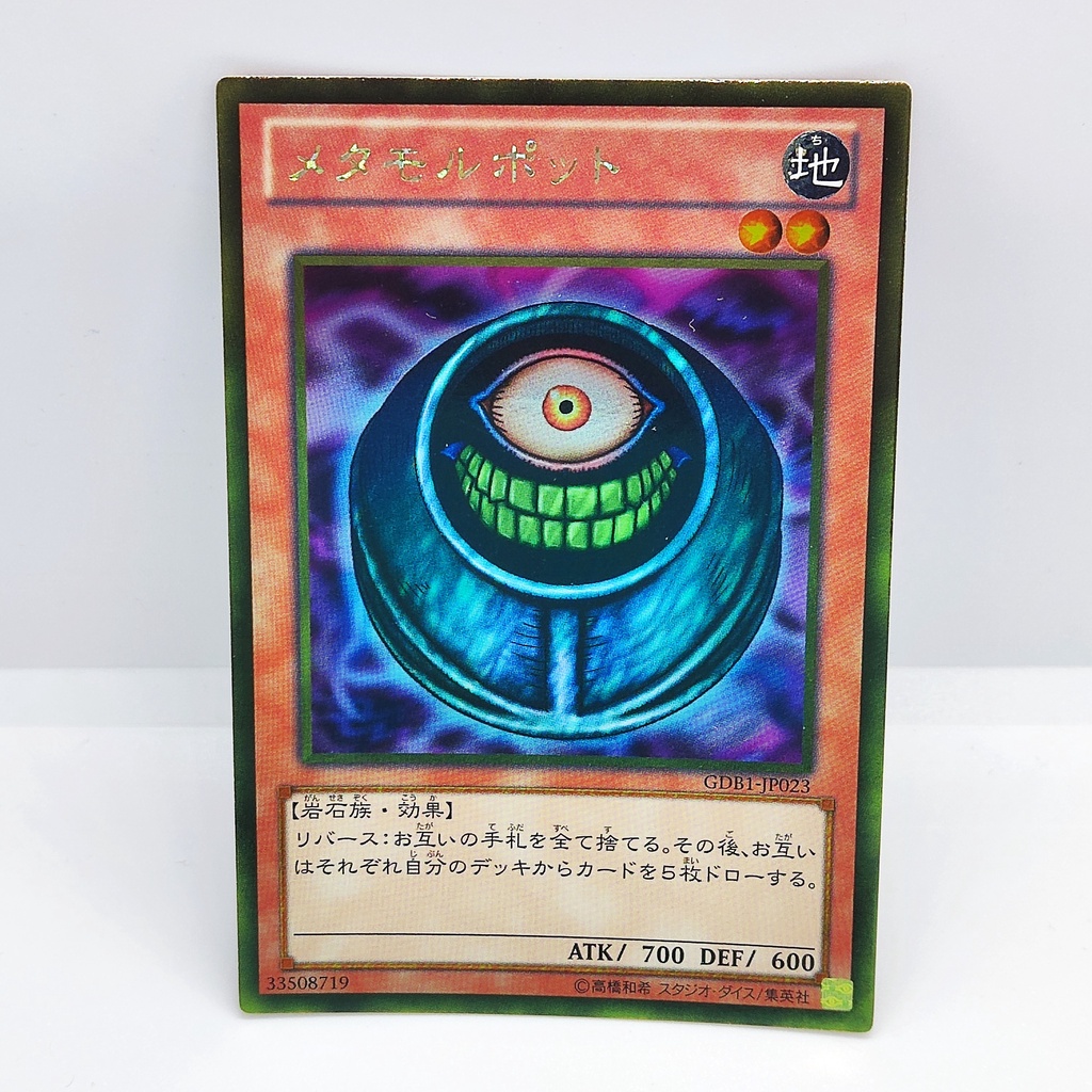 YGO YuGiOh Card GS02-JP003 | Morphing Jar | Japanese OCG | Shopee Malaysia