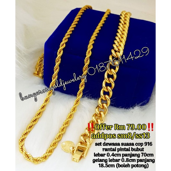 🔥Set RANTAI LEHER BUBUT+GELANG GAJAH LICIN Suasa cop 916🔥💯designcopyori ...