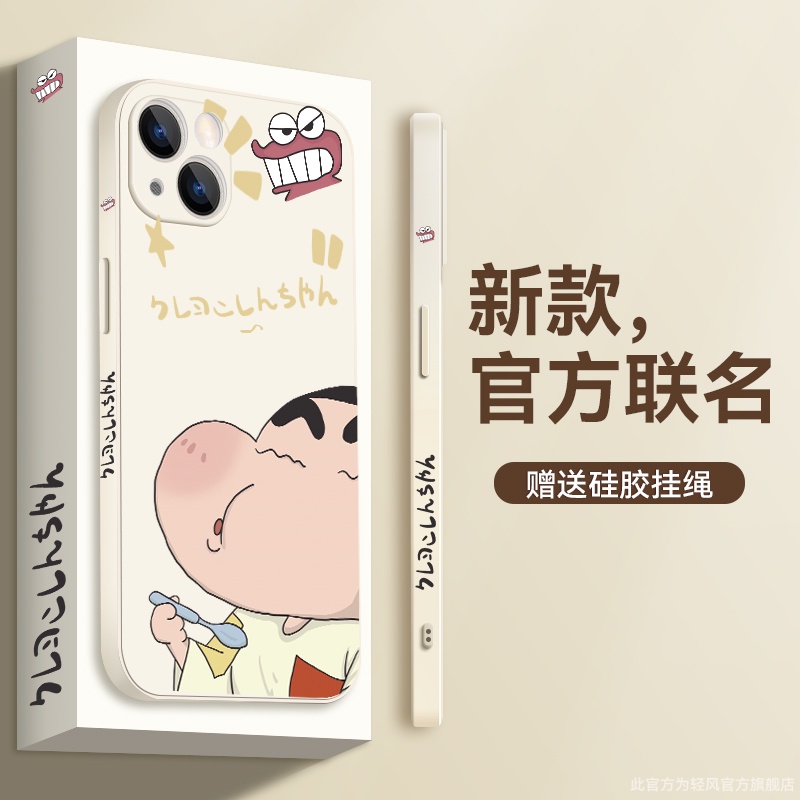 Apple Casing Iphone 11/cartoon/Crayon Shin-chan/XR/Phone Case/best ...