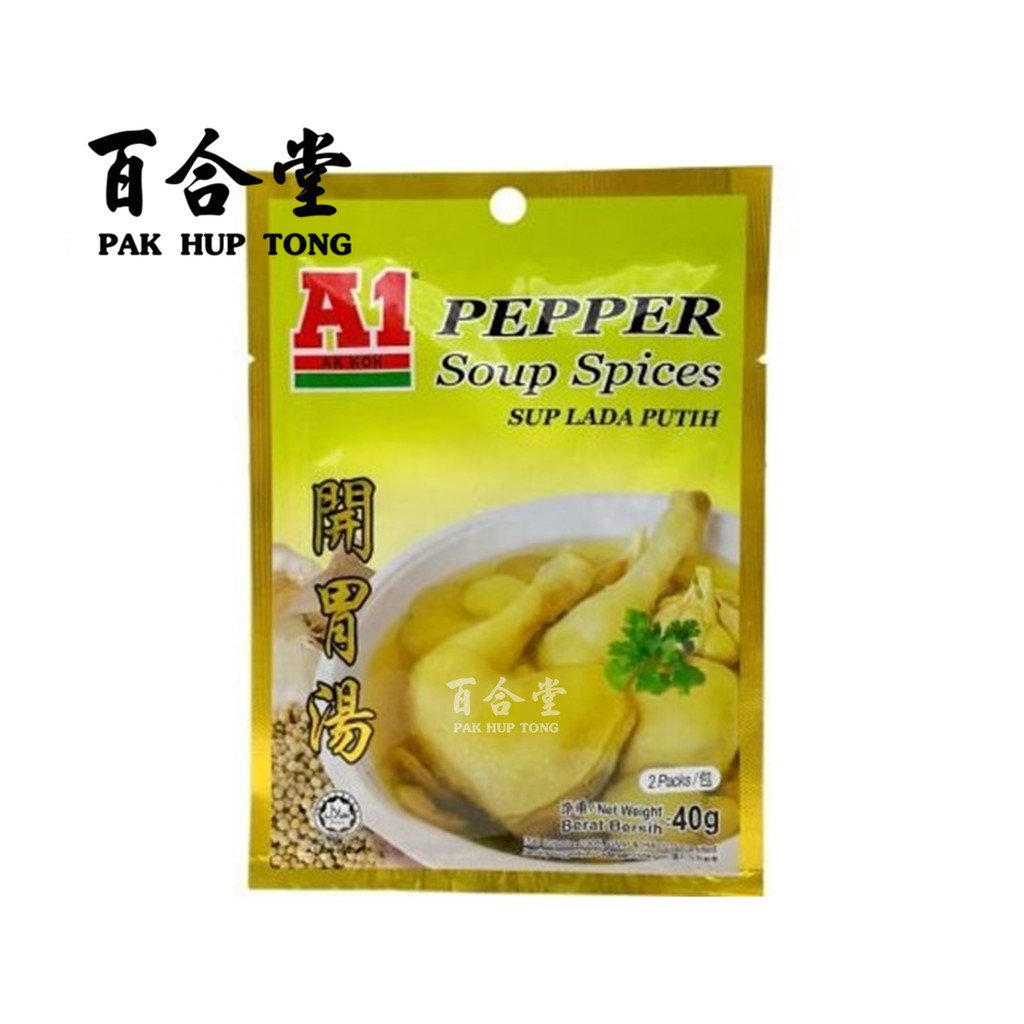 A1 - PEPPER SPICES SOUP #((20G)) - 开胃汤 | Shopee Malaysia