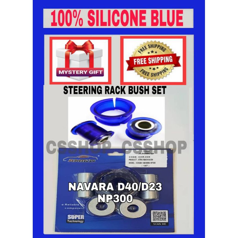 EL SILICONE NISSAN NAVARA D40 / D23 NP300 STEERING RACK BUSH KIT SET ...