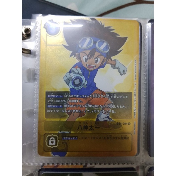 Digimon TCG JP BT4-094/R(Parallel) | Shopee Malaysia