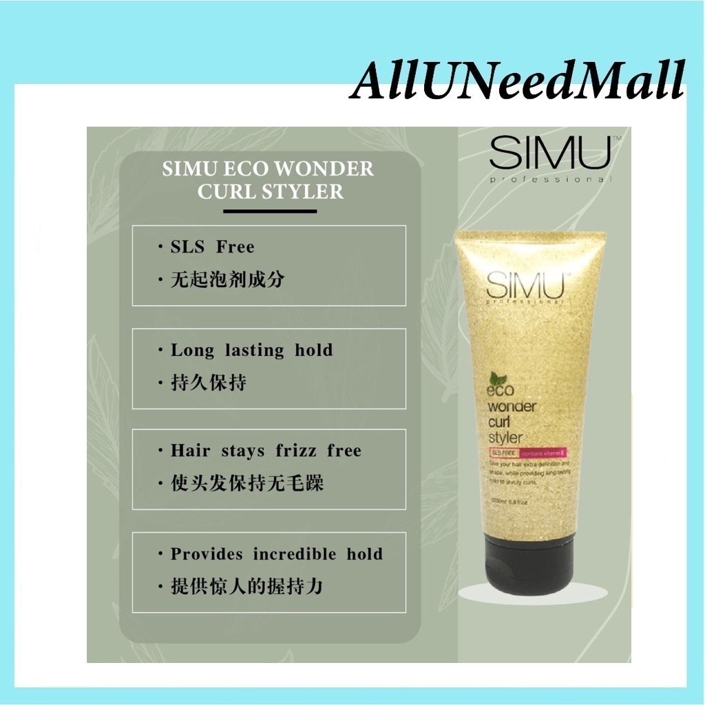 SIMU PROFESSIONAL WONDER CURL STYLER CREAM 200ML | Shopee Malaysia