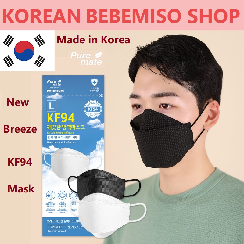Made in Korea Pure mate New Breeze Individual packaging KF94 Mask ...
