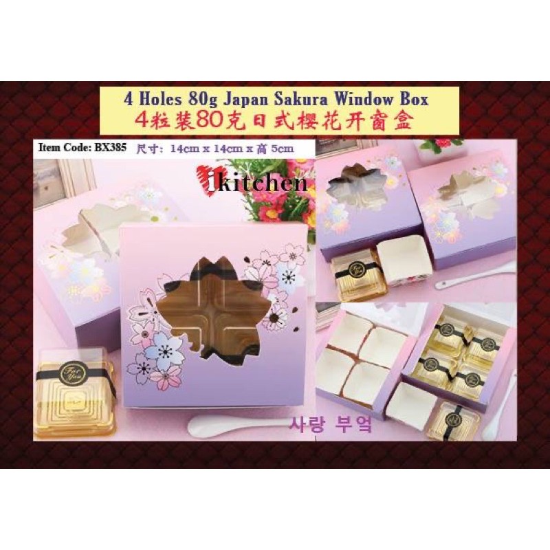 4 Holes ikitchen 80g Bronzing Sakura Mooncake Cookies Window Box ...