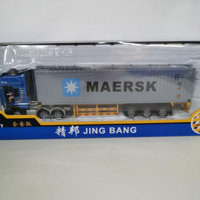 Diecast lorry truck container truck excavator bulldozer 1:50 lori ...