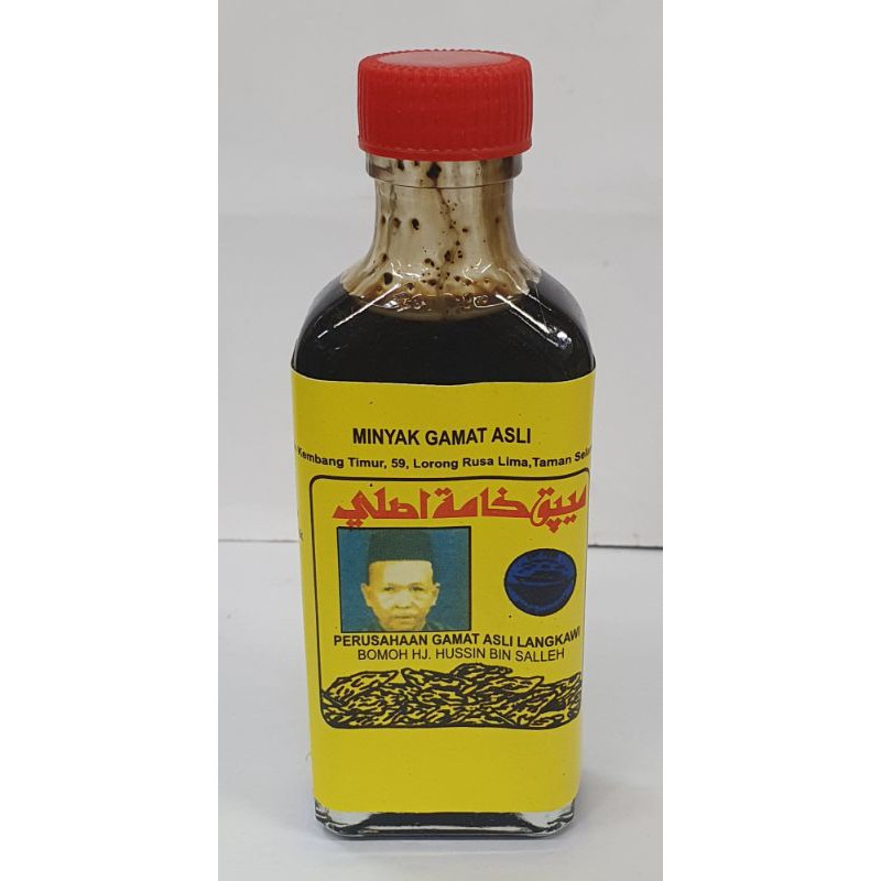 💢💢MINYAK GAMAT ASLI 60ML💢💢 HOT.HOT🔥🔥🔥 | Shopee Malaysia