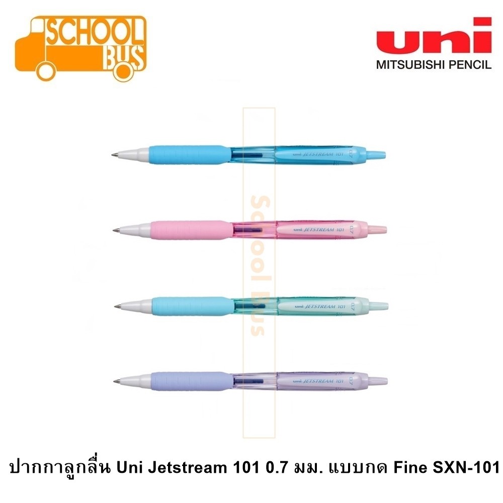 Uni Jetstream 101 Slick Ball Pen 0.7mm Press Type Fine SXN-101 Jet ...