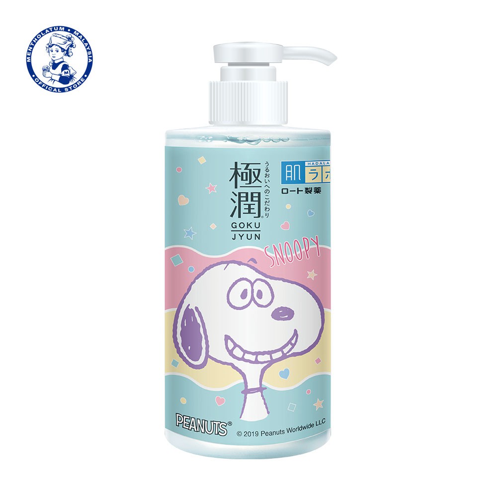 Hada Labo Snoopy Lotion Purple 400ML ( Rich) | Shopee Malaysia