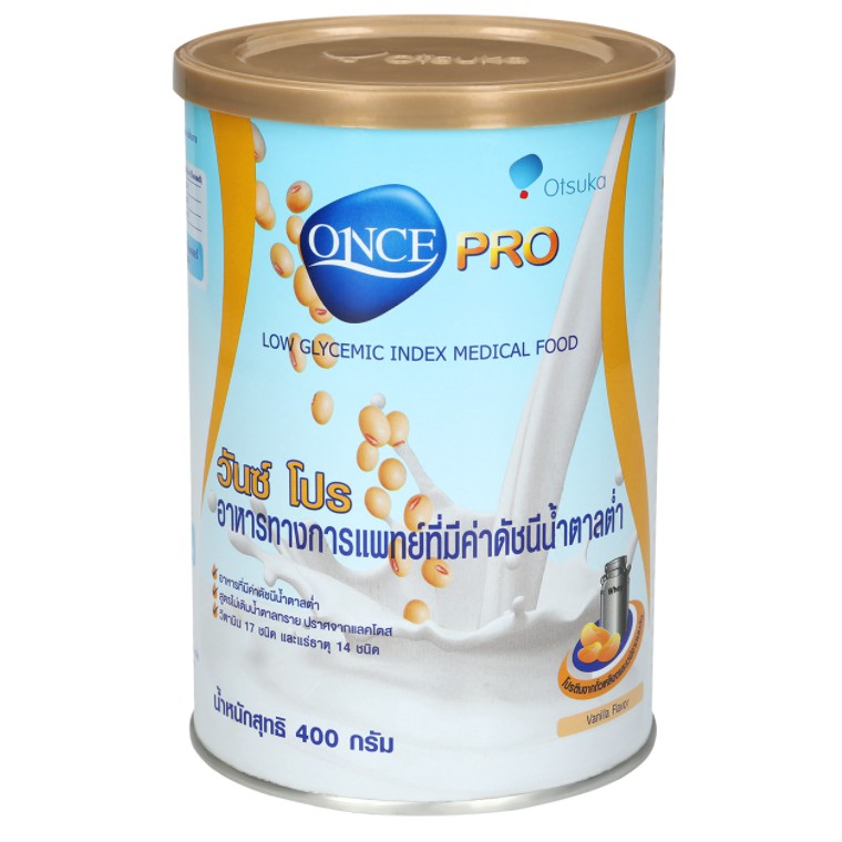 Patient Milk Once Pro/Complete/Dialyze/Neo-Mune/Aminoleban-Oral/Pan ...