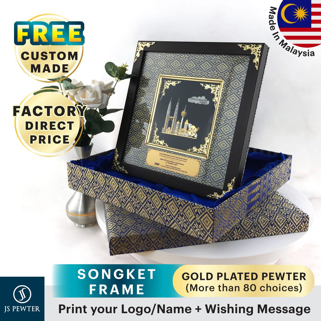 (JS Pewter) 10"x10" Songket Frame | Gold Plated PEWTER | Premium Wooden ...