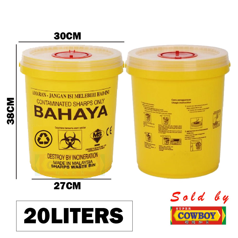 Elianware Yellow Biohazard Medical Waste Bin Sharps Bin Needle Box ...