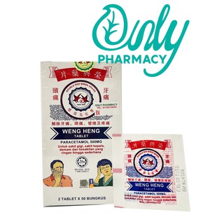 Weng Heng 2 Tablets Paracetamol 500mg | Shopee Malaysia