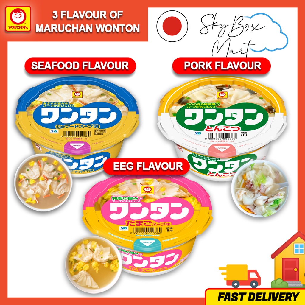 MARUCHAN Wonton Soup Taste 33g 日式云吞汤 | Shopee Malaysia