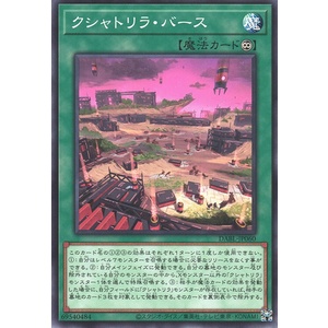 【Hoe YuGiOh 游戏王】 正版 DABL-JP060 "Kshatri-La Berth" | Shopee Malaysia