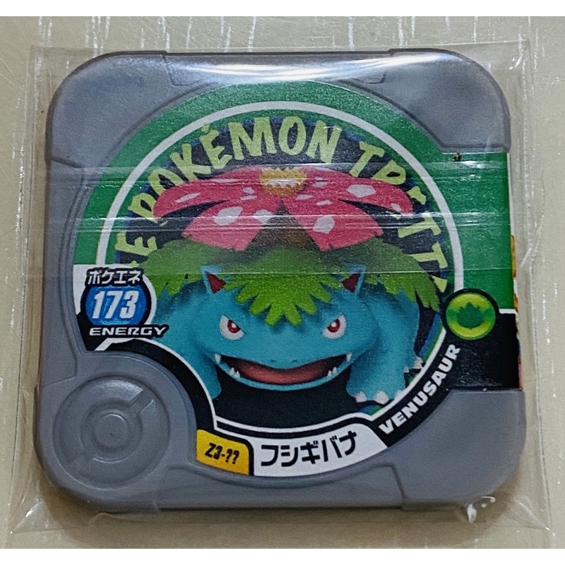 Pokemon Tretta (Secret Class) | Shopee Malaysia