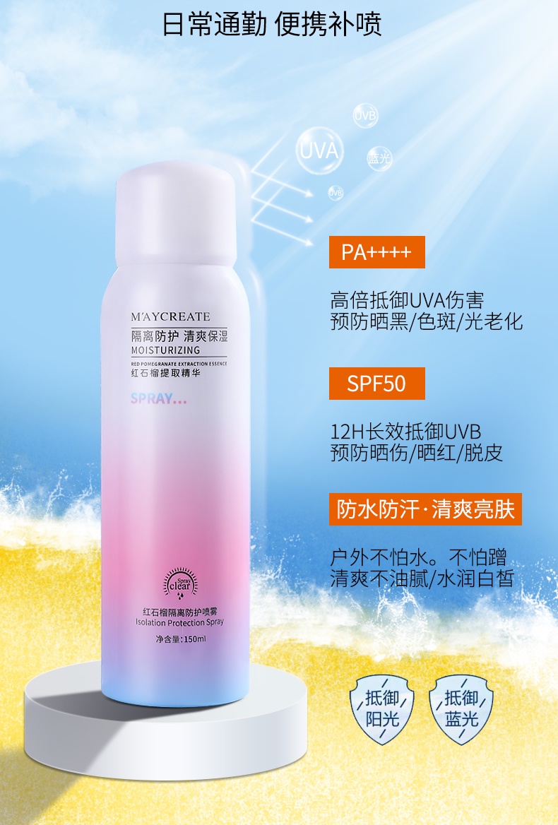 MAYCREATE Pelindung Matahari🔥健美创研美白防晒喷雾 Whitening Sunscreen Spray 隔离 UV ...