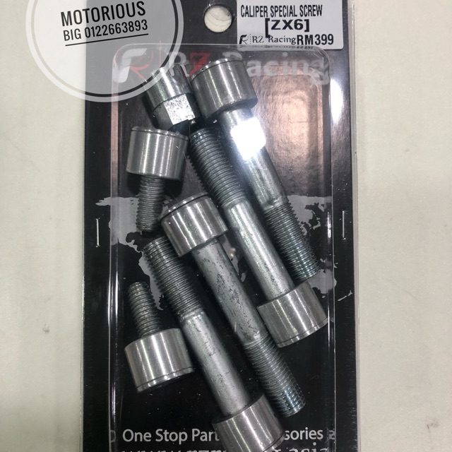 SPECIAL BRAKE CALIPER SECURE DISC LOCK NUT KAWASAKI ZX6R ZX6 DISC LOCK ...