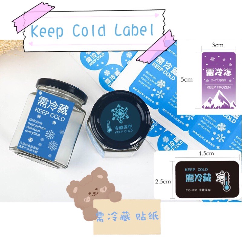 READY STOCK】Pelekat label Keep refrigerated frozen cold self-adhesive ...