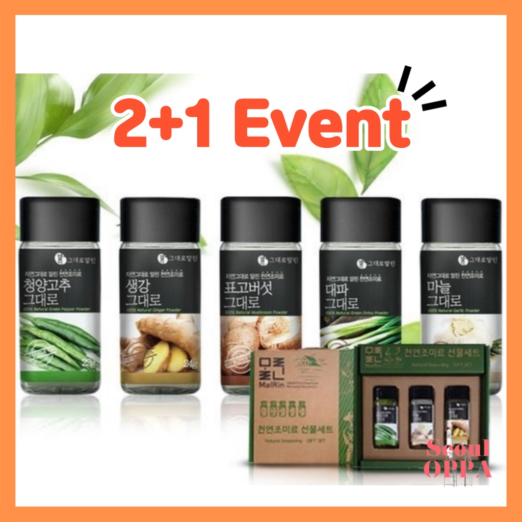 [2+1] Korean Seasoning Set Chilli, Mushroom, Welsh Onion, Ginger ...