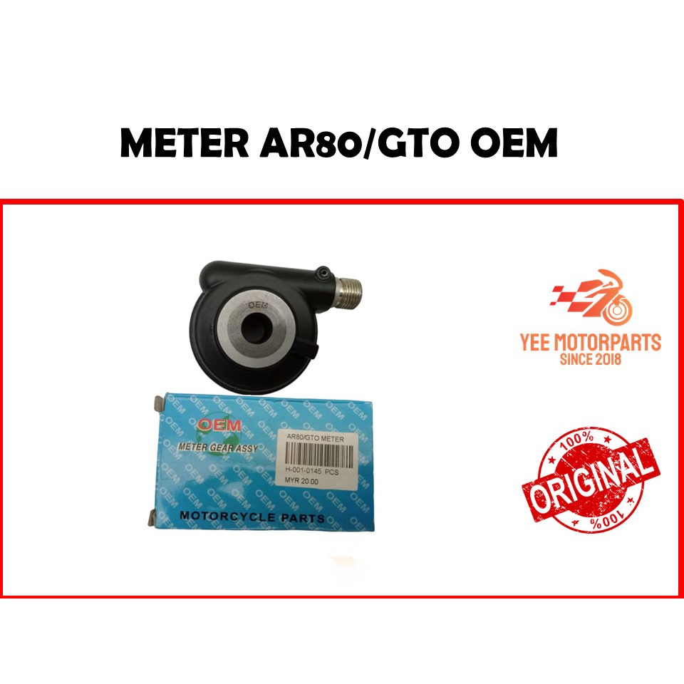 Kawasaki AR80 AR 80 Meter Gear Assy Gear Meter Assy Sppedometer Gear ...