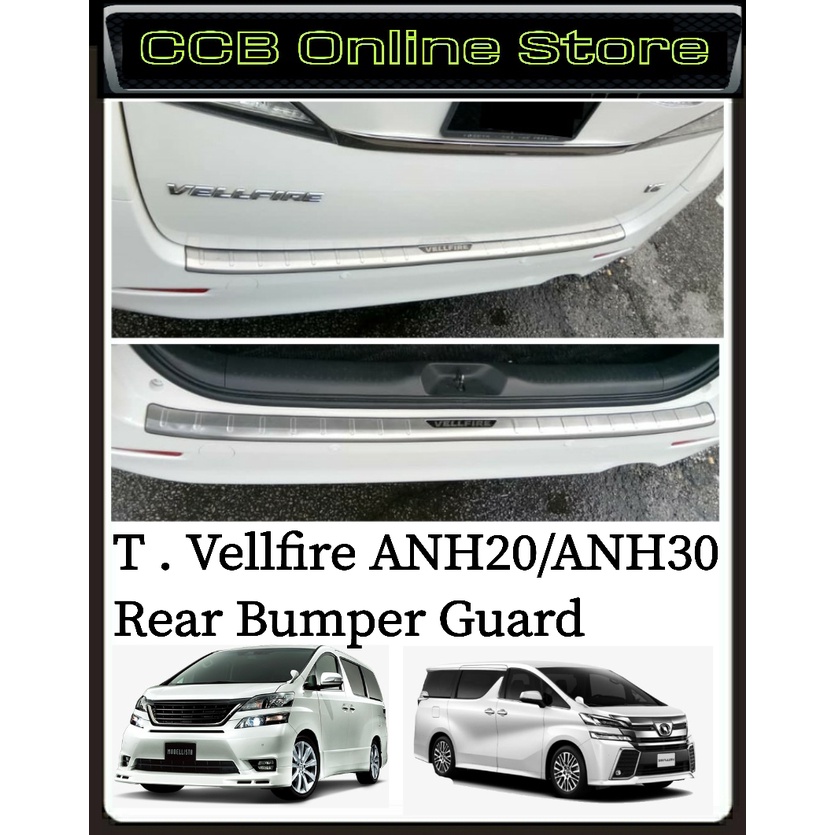 Toyota Vellfire ANH20 2008 - 2014 / ANH30 2015 - 2019 Rear Bumper Guard ...