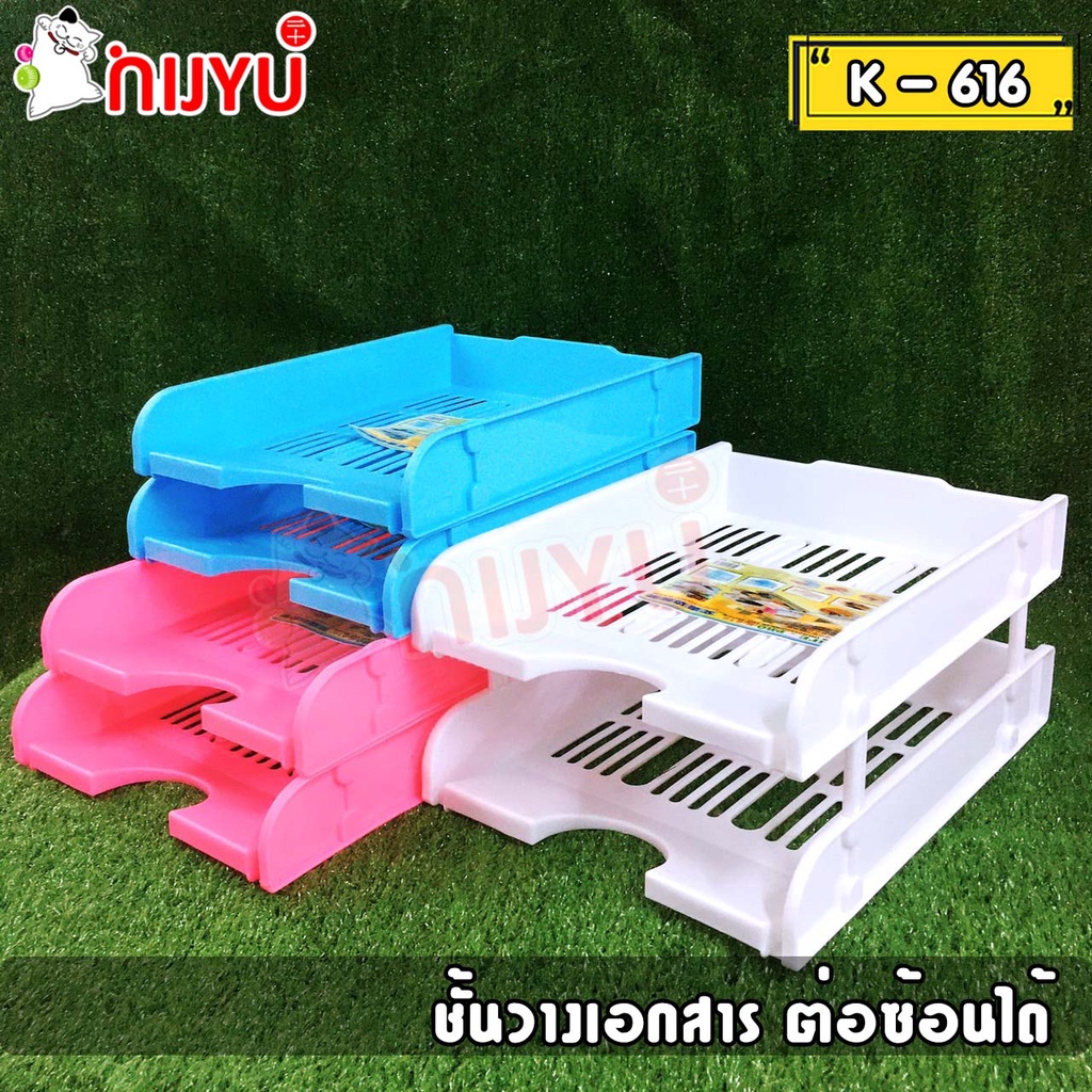 (Twin Pack) Stackable Document Shelf Plastic Rack A4 Storage Tray Organize K-616 | Shopee Malaysia