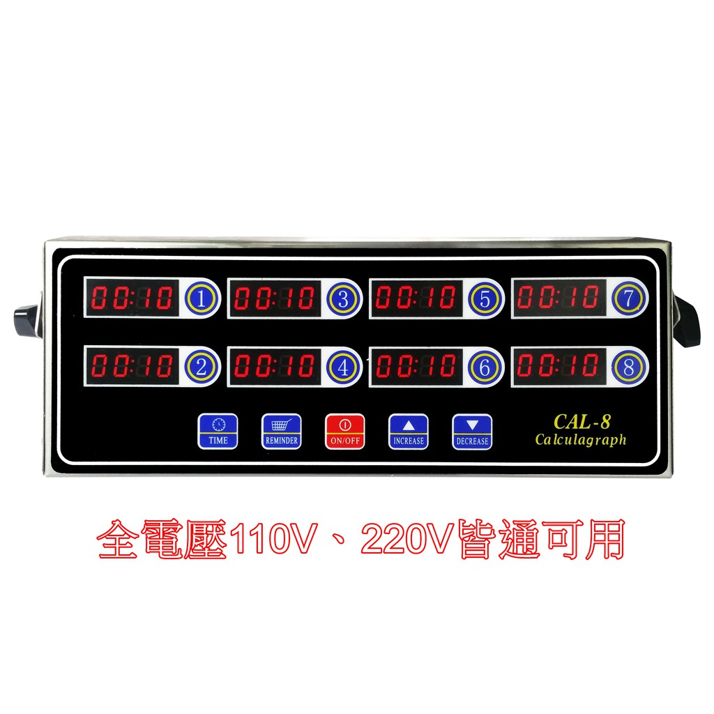 Manufacturer Eight-Channel Timer 110V, 220V Full Voltage/8-Channel ...