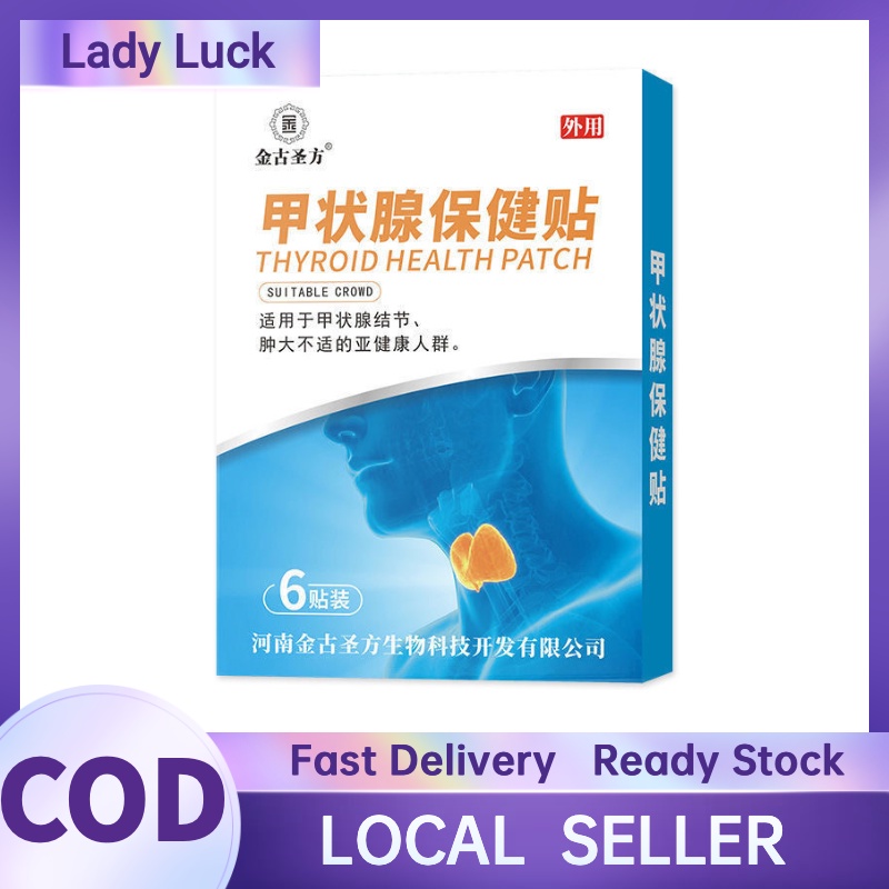 Thyroid health patch 6 stickers in 3 packs/box to treat thyroid nodule ...