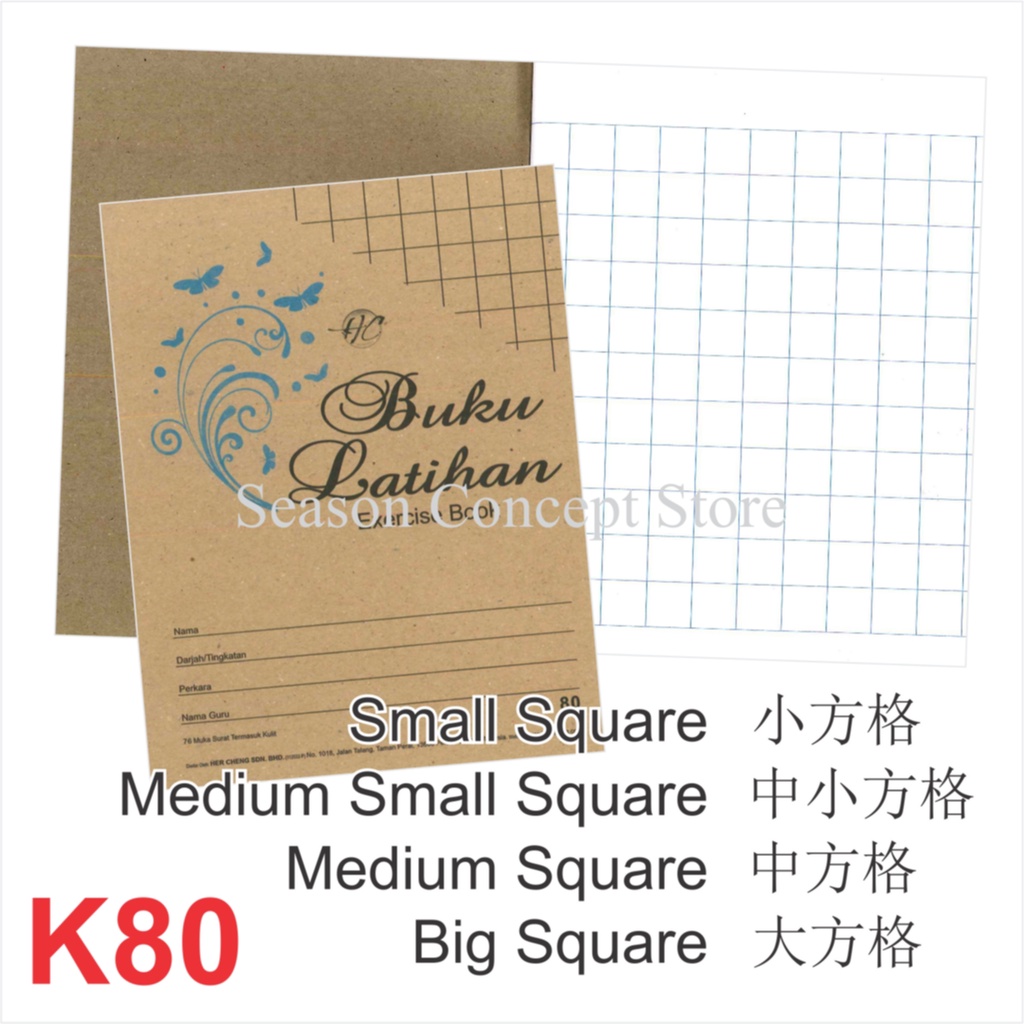 80 Pages Small Square / Medium Small Square / Medium Square / Big ...