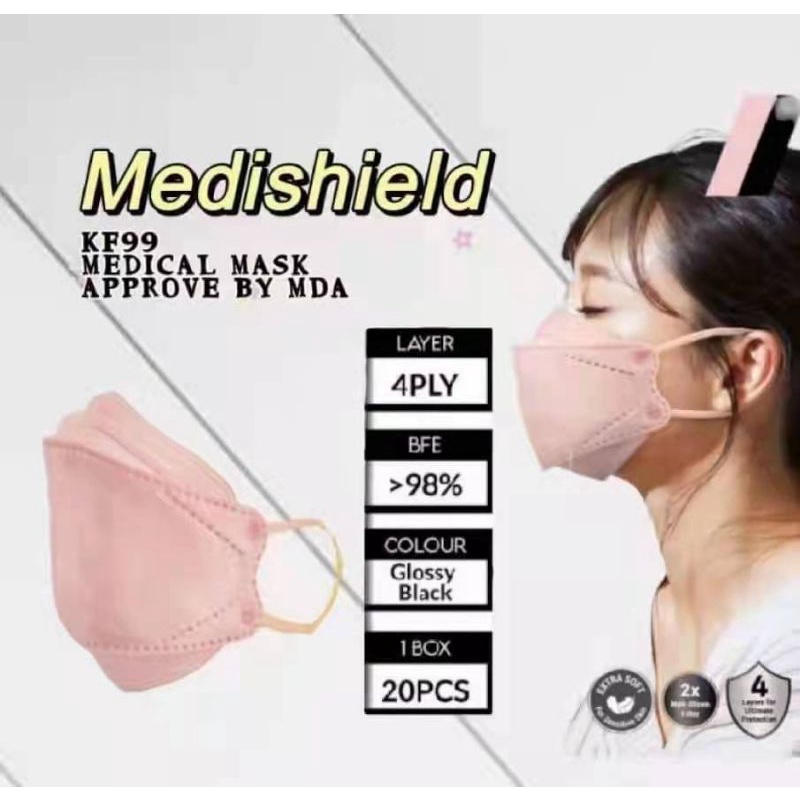 Medishield Medical KF99 Mask (20pcs/box) 医用4层KF99成人口罩 独立包装 𝙞𝙣𝙙𝙞𝙫𝙞𝙙𝙪𝙖𝙡 ...