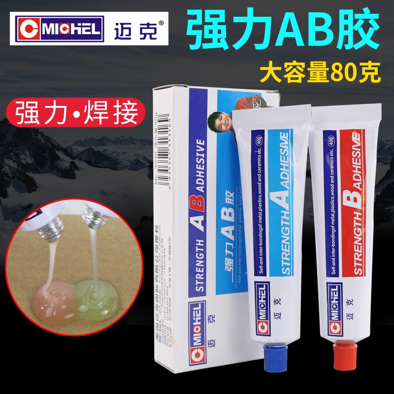 Mike AB pelekat logam kaca kayu plastik mainan batu aloi aluminium ...